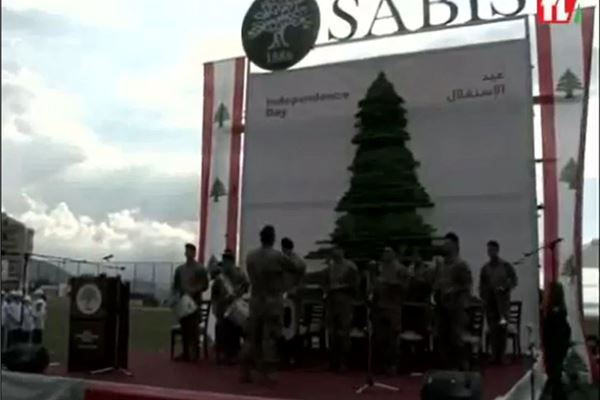 SABIS® International School – Adma